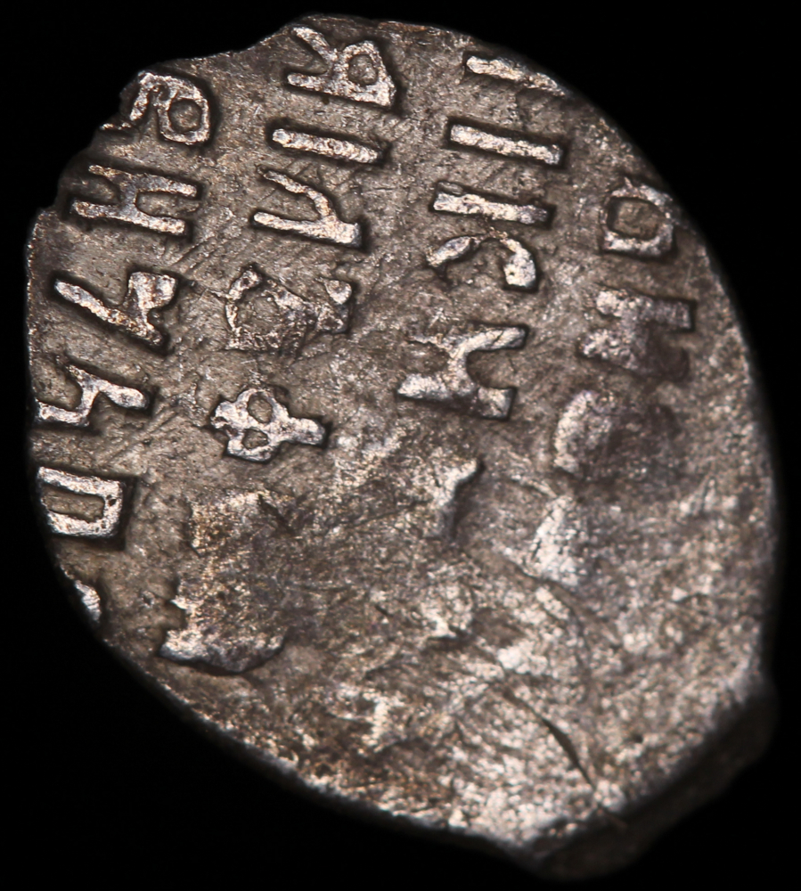 1613-1645 Michael Fedorovich Romanov Russian Silver Kopek - Russian ...