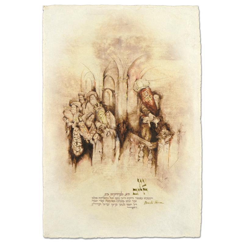 Brachi Horen Signed "Western Wall" 15x23 Hand-Embellished Mixed Media ...