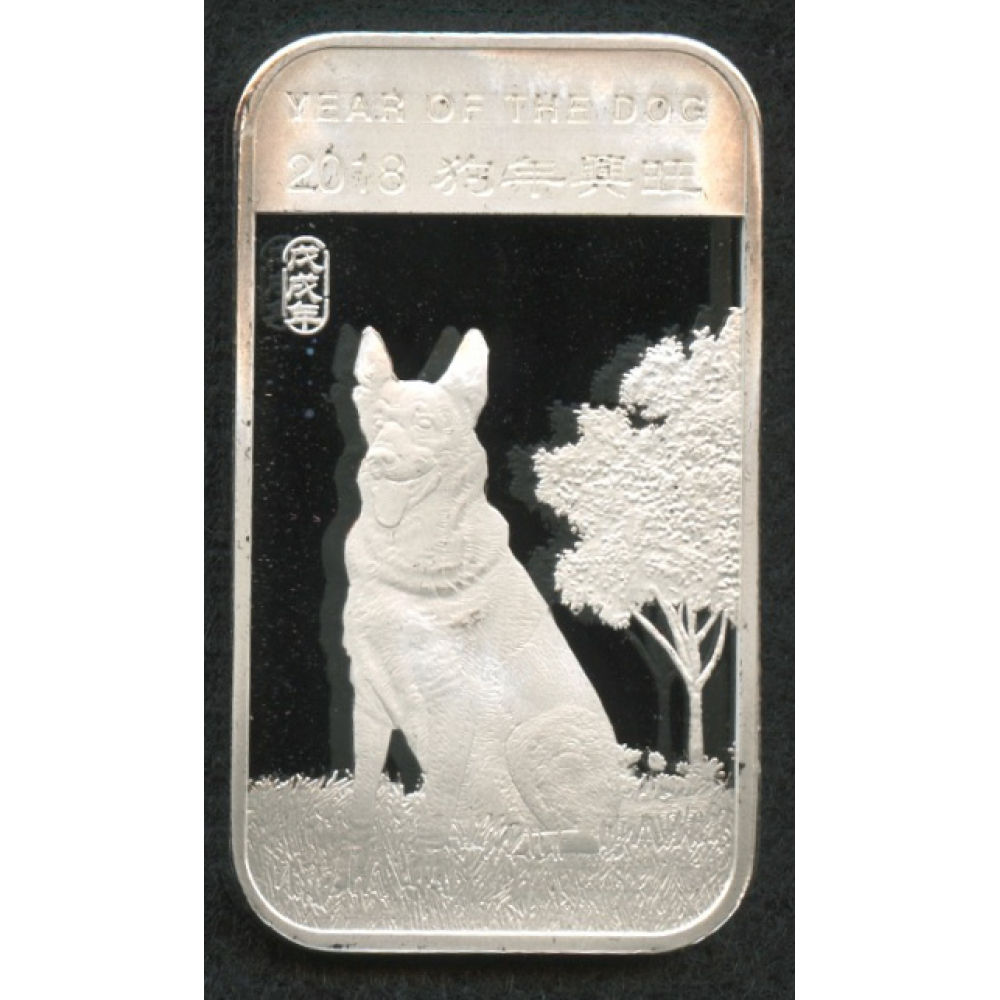 2018 Year of the Dog Chinese 1 Troy Ounce .999 Fine Silver Bullion Bar ...