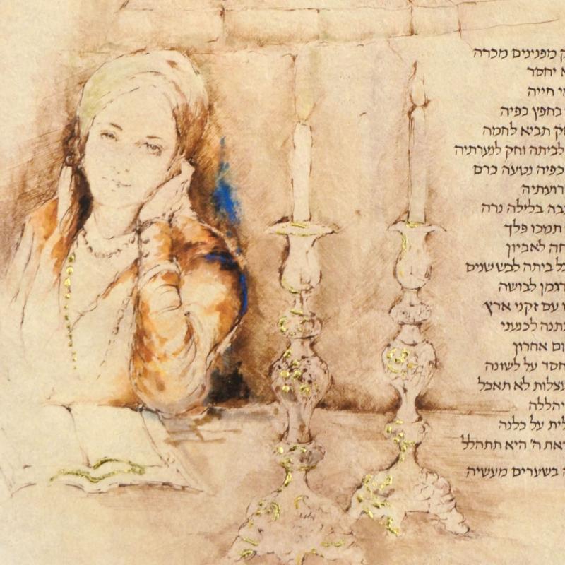Brachi Horen Signed "Eshet Chail" 15x23 Hand Embellished Mixed Media ...