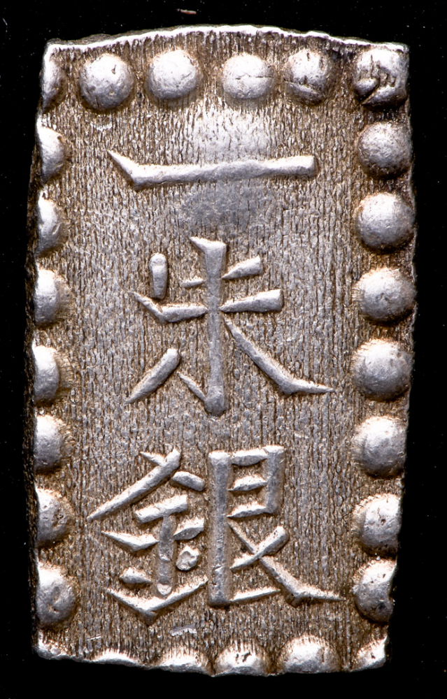 1853-1865 Japan 1 Shu Shogunate Silver Coin | Pristine Auction