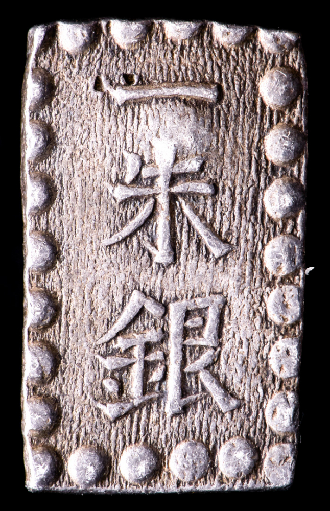 1853-1865 Japan 1 Shu Shogunate Silver Coin | Pristine Auction