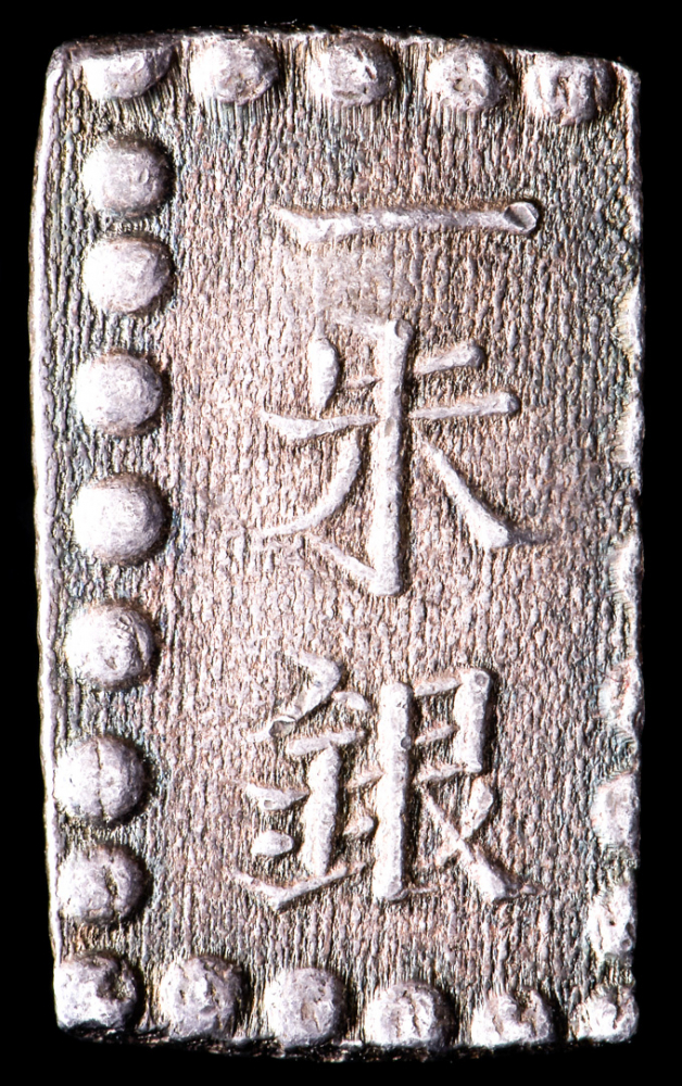 1853-1865 Japan 1 Shu Shogunate Silver Coin | Pristine Auction