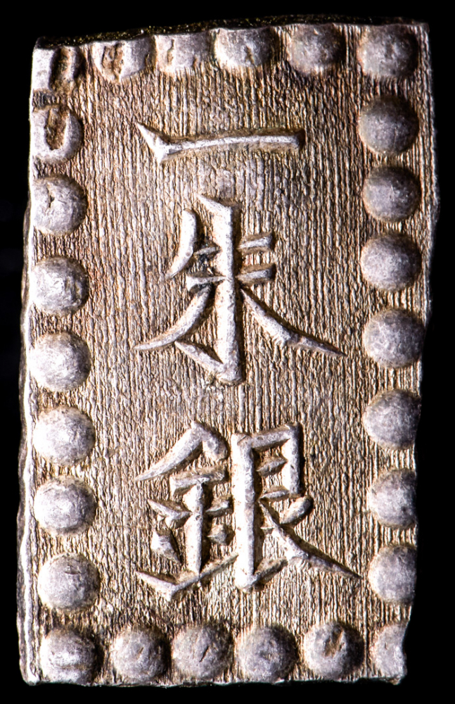 1853-1865 Japan 1 Shu Shogunate Silver Coin | Pristine Auction