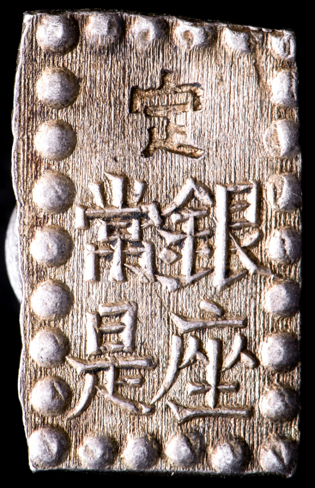 1853-1865 Japan 1 Shu Shogunate Silver Coin | Pristine Auction