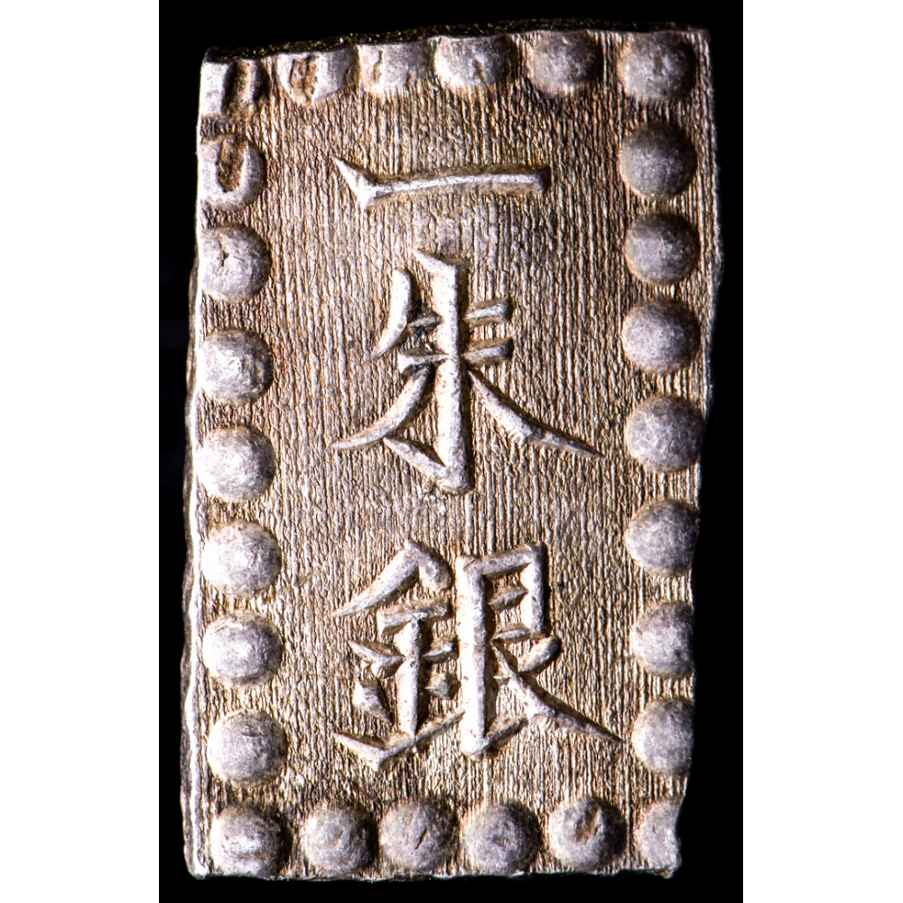 1853-1865 Japan 1 Shu Shogunate Silver Coin | Pristine Auction