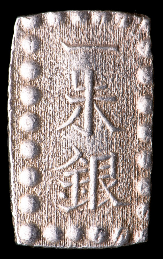 1853-1865 Japan 1 Shu Shogunate Silver Coin | Pristine Auction