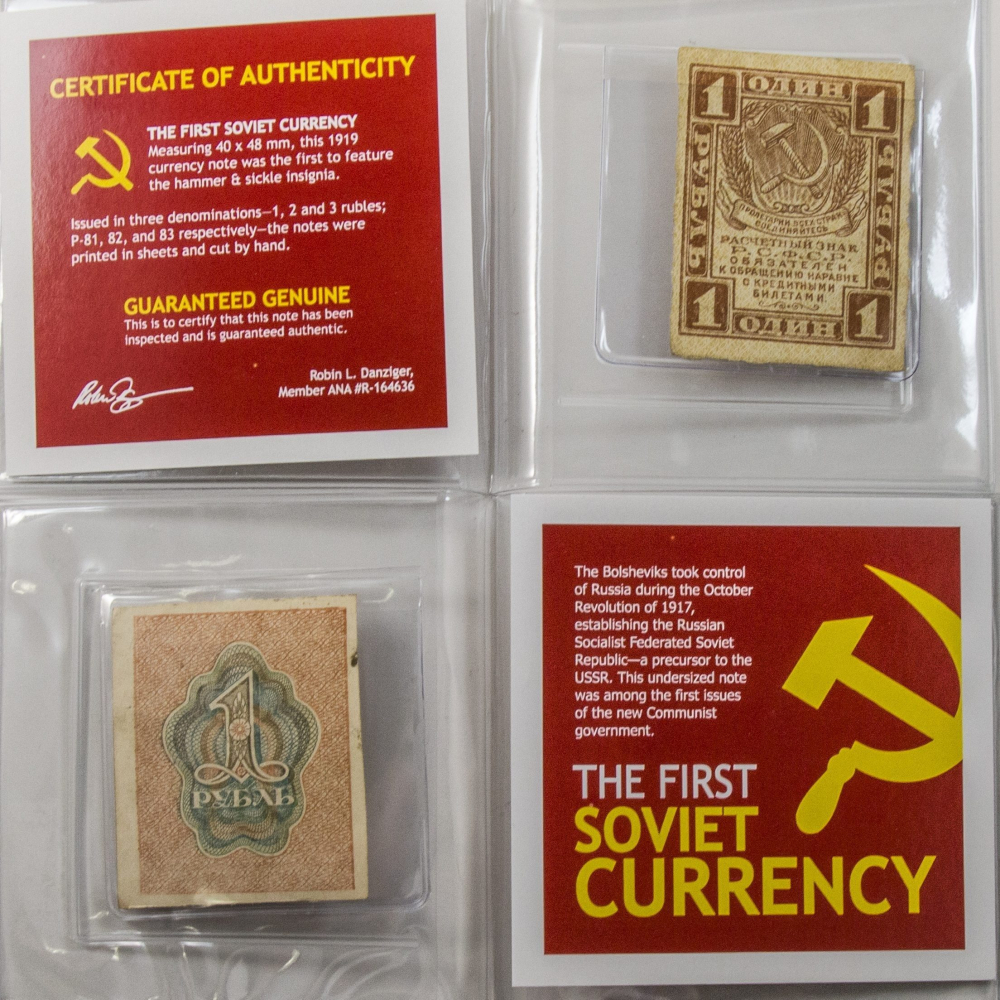 The First Soviet Currency - 1919 1 Ruble Note | Pristine Auction