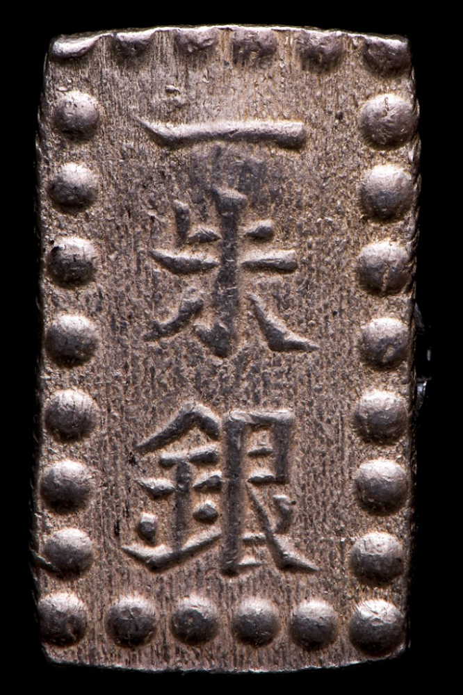 1853-1865 Japan 1 Shu Shogunate Silver Coin | Pristine Auction