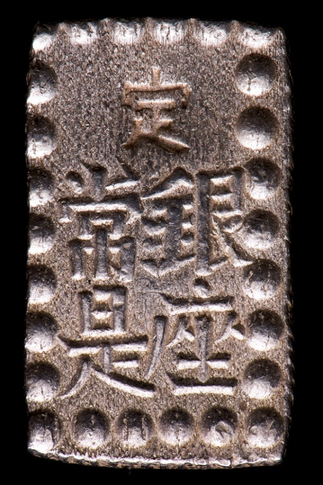 1853-1865 Japan 1 Shu Shogunate Silver Coin | Pristine Auction