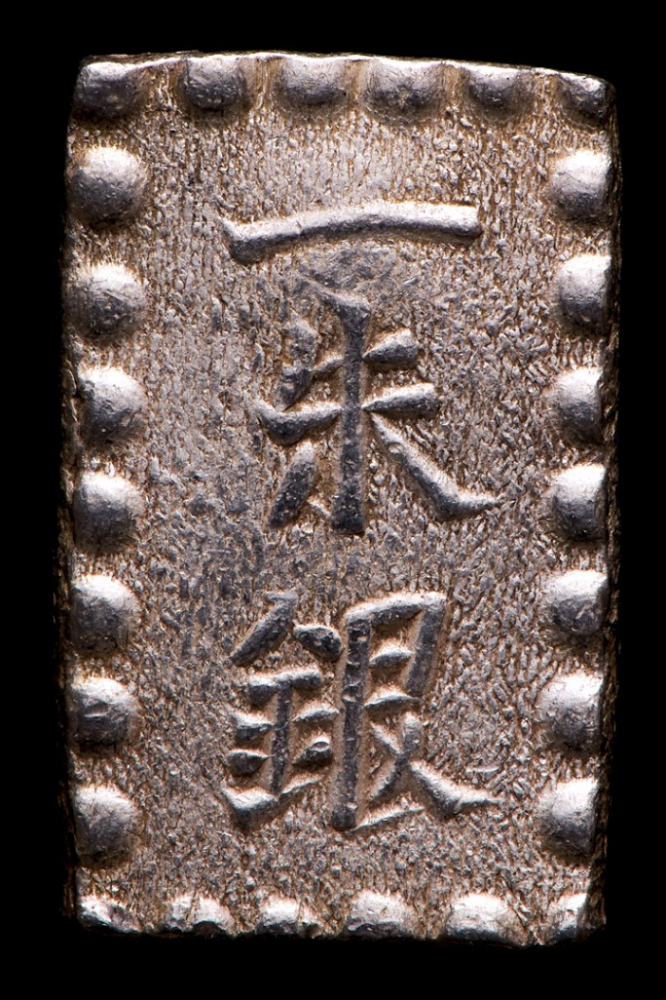 1853-1865 Japan 1 Shu Shogunate Silver Coin | Pristine Auction