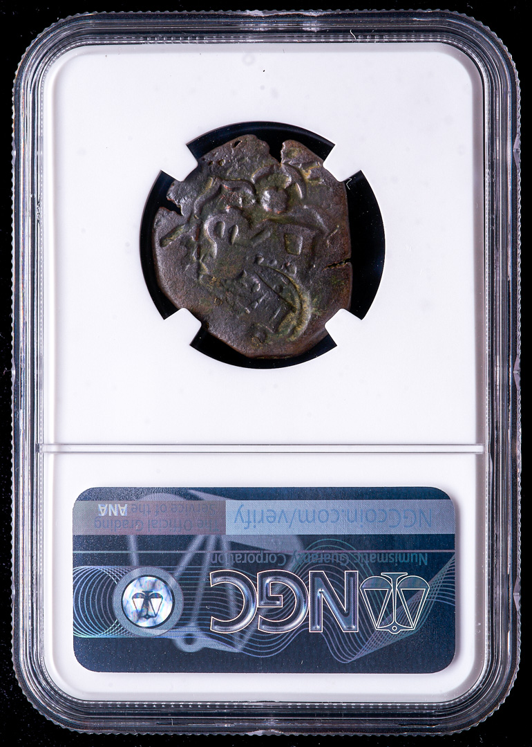 Philip IV 1659 Spain 4 Maravedis - Spanish Colonial Cob Coin (NGC G6 BN ...