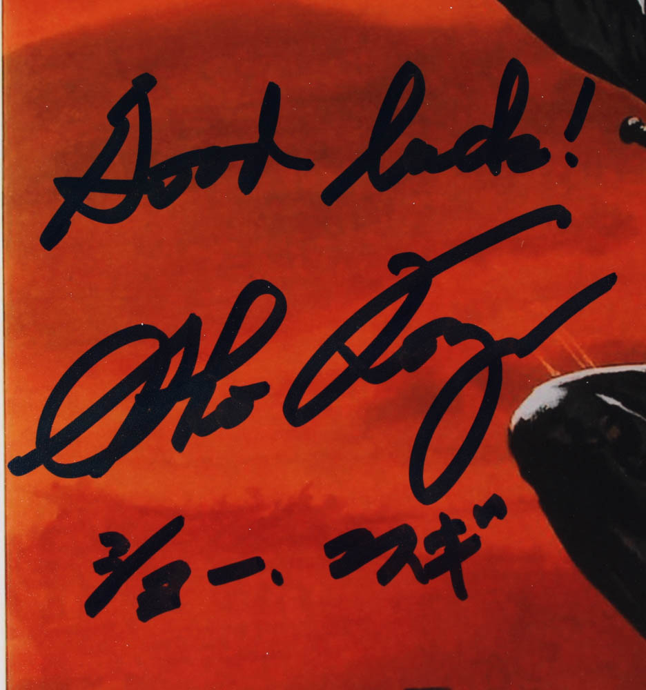 Sho Kosugi & Arthur Roberts Signed "Revenge of the Ninja" 12x18 Photo ...