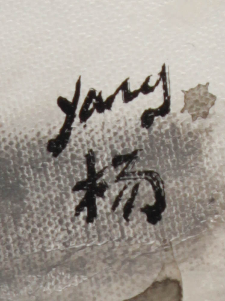 Rodney Weng Signed “Panda Party” 25.25x36 Original Oil Panting on Linen ...