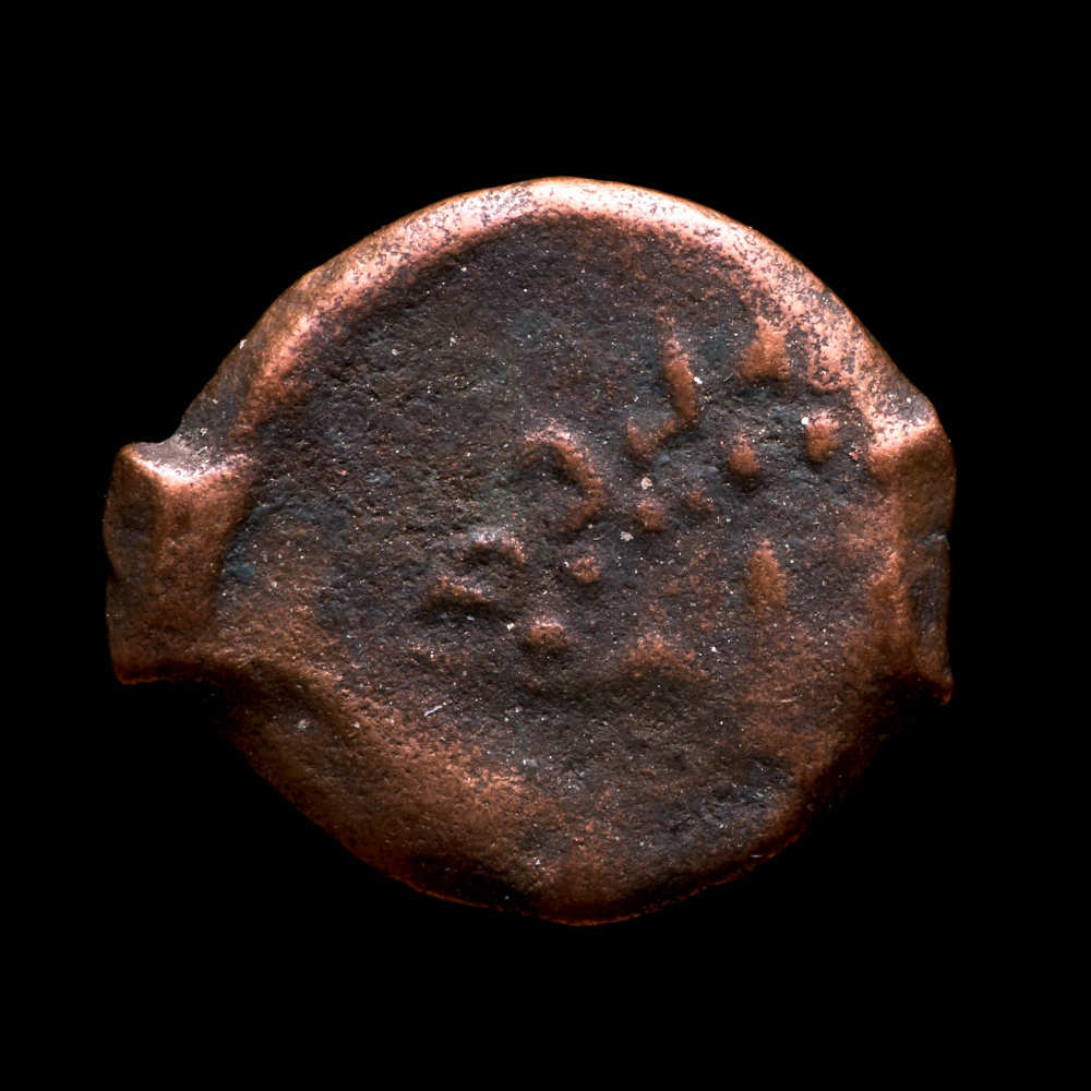 "Widow's Mite" Rare Biblical 2000 Year Old Coin From The Holy Land ...