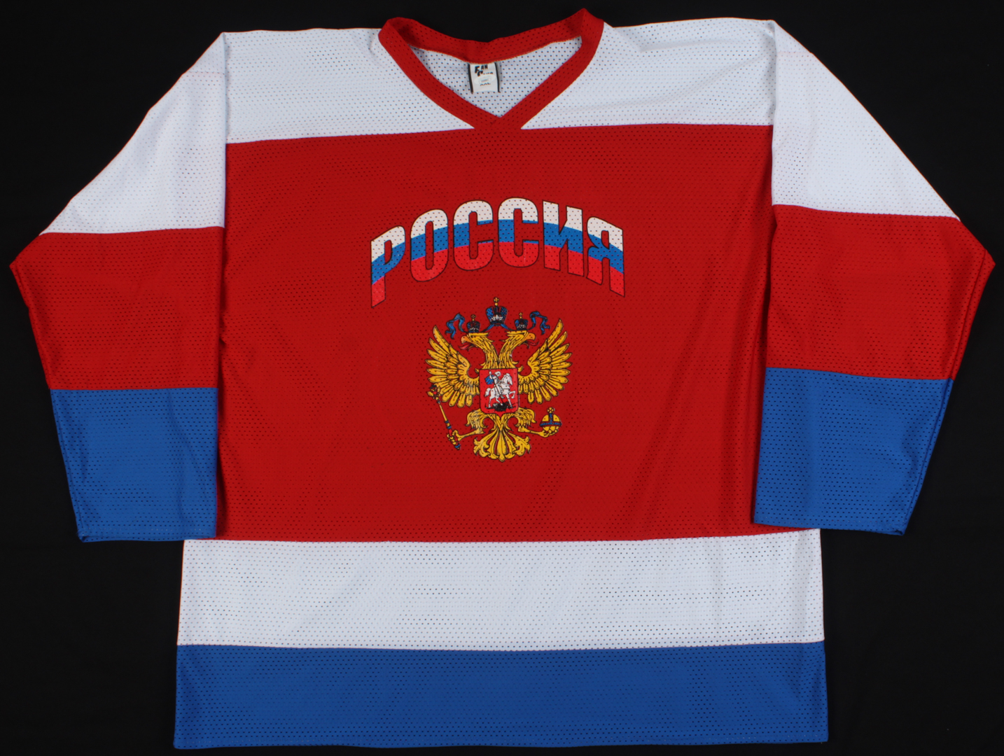 Pavel Datsyuk Signed Jersey (JSA COA) | Pristine Auction
