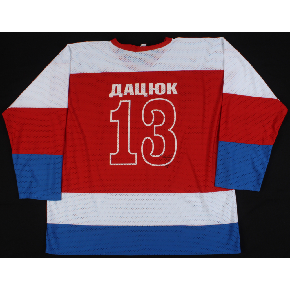 Pavel Datsyuk Signed Jersey (JSA COA) | Pristine Auction