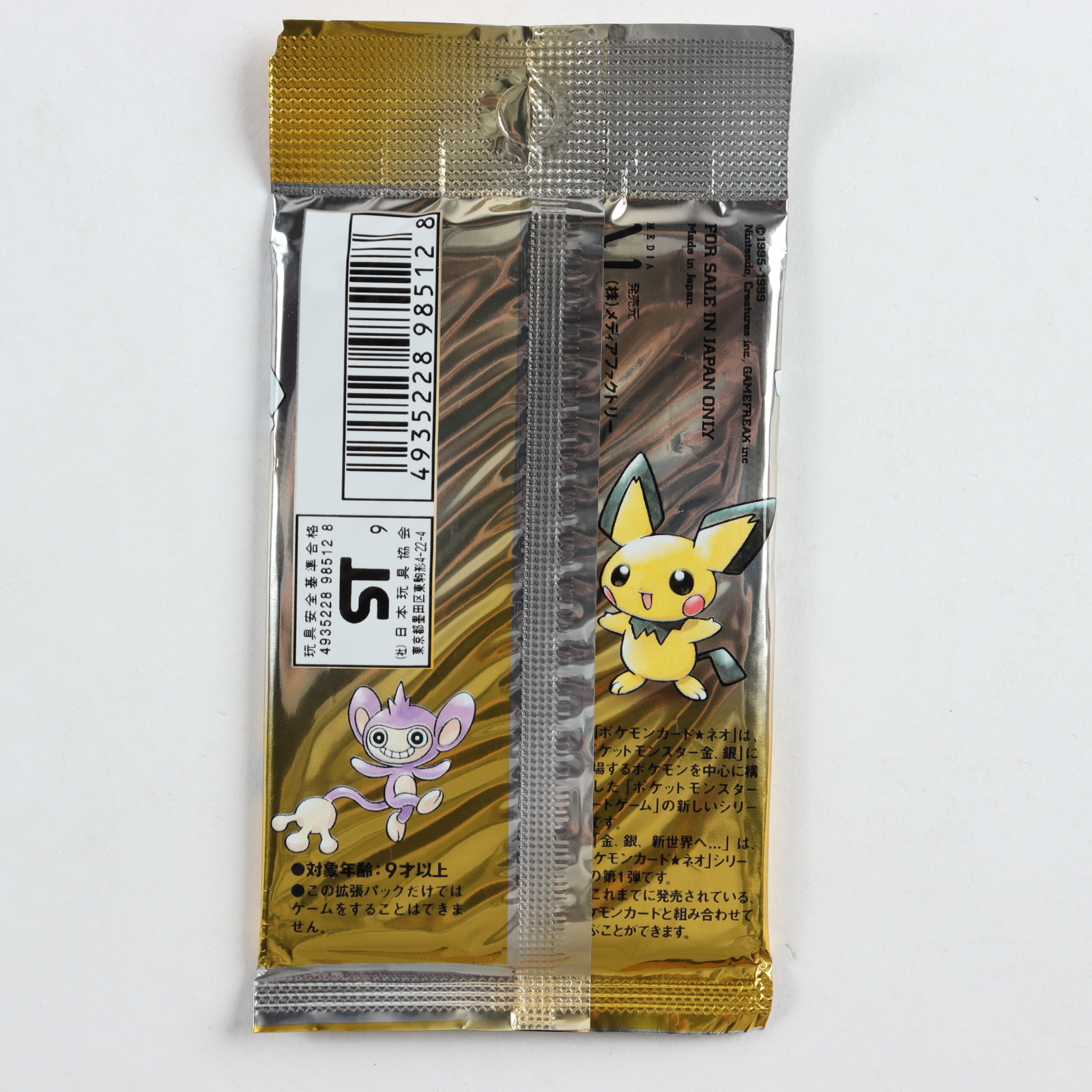 Pokemon TCG Japanese Neo Genesis Pack with (11) Cards | Pristine Auction
