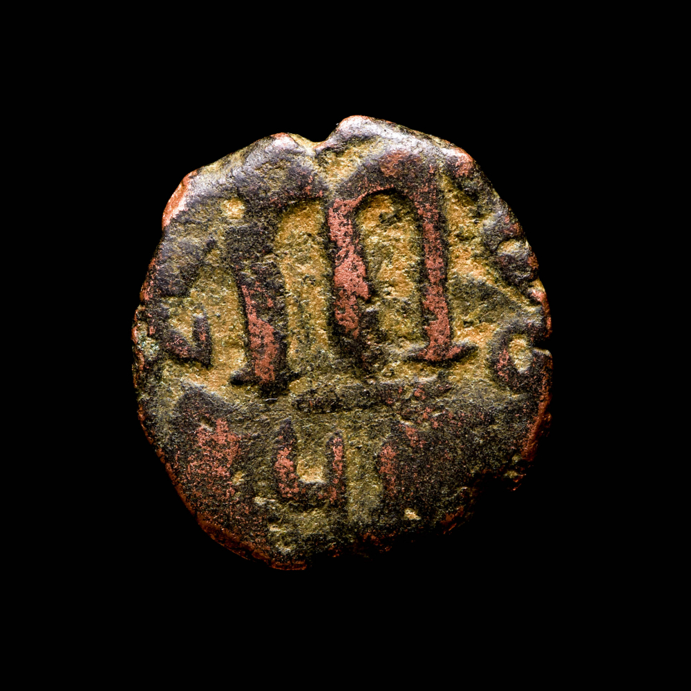 Byzantine Empire - Emperor Constans II AD 641-668 AE Follis Ancient ...