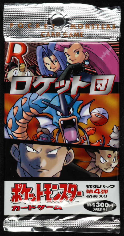 Pokemon Japanese Team Rocket Booster Pack with (10) Cards | Pristine ...