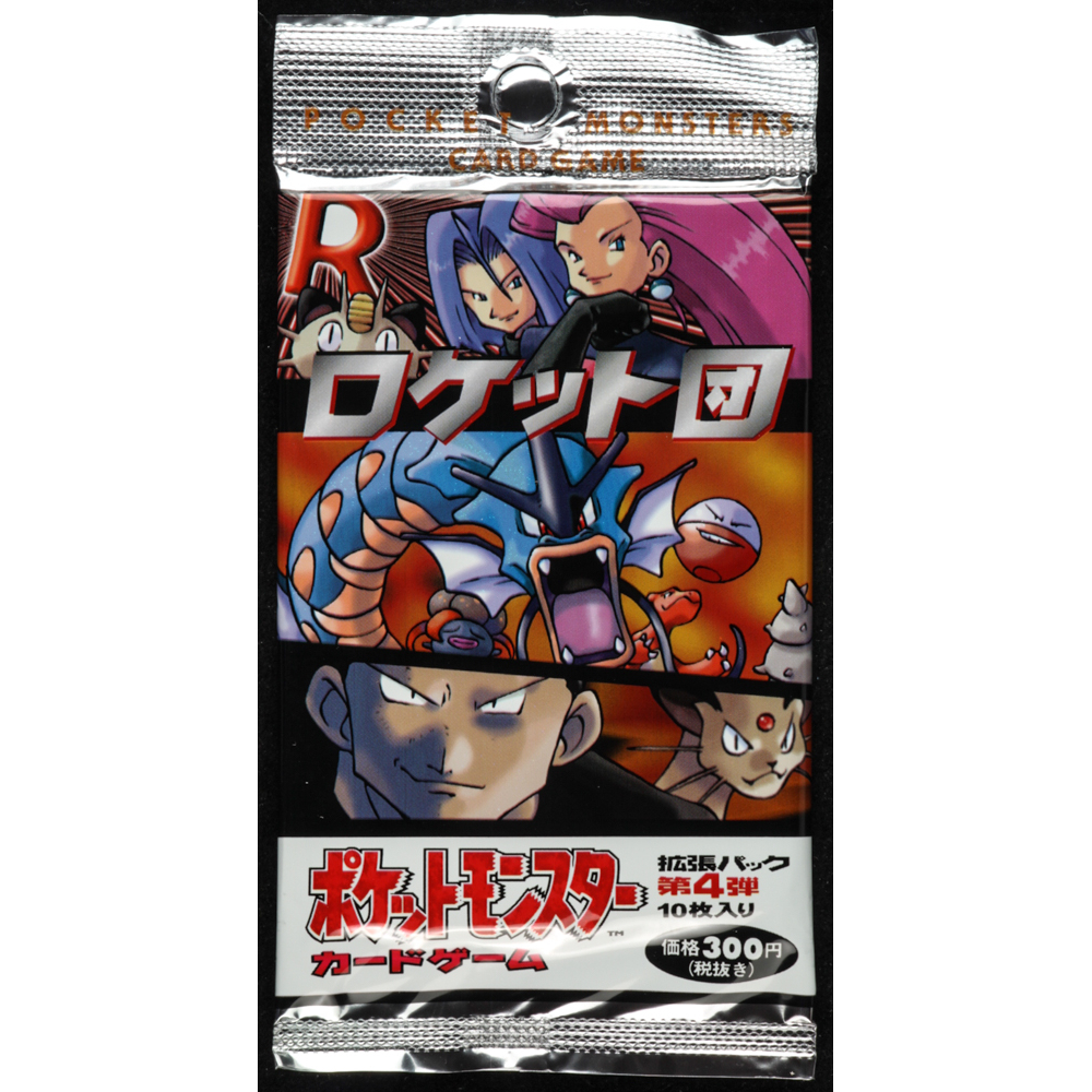 Pokemon Japanese Team Rocket Booster Pack with (10) Cards | Pristine ...