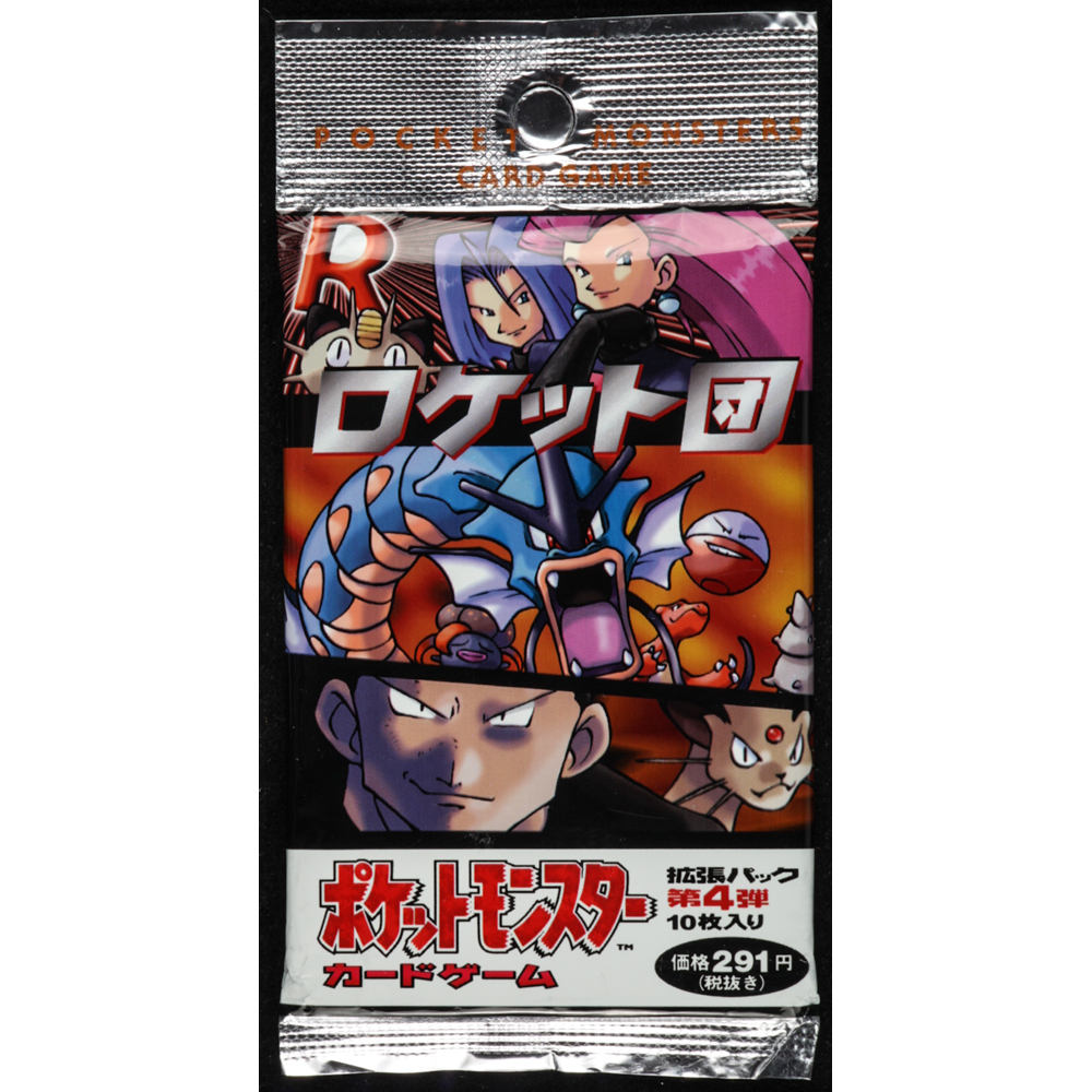Pokemon Japanese Team Rocket Booster Pack with (10) Cards | Pristine ...