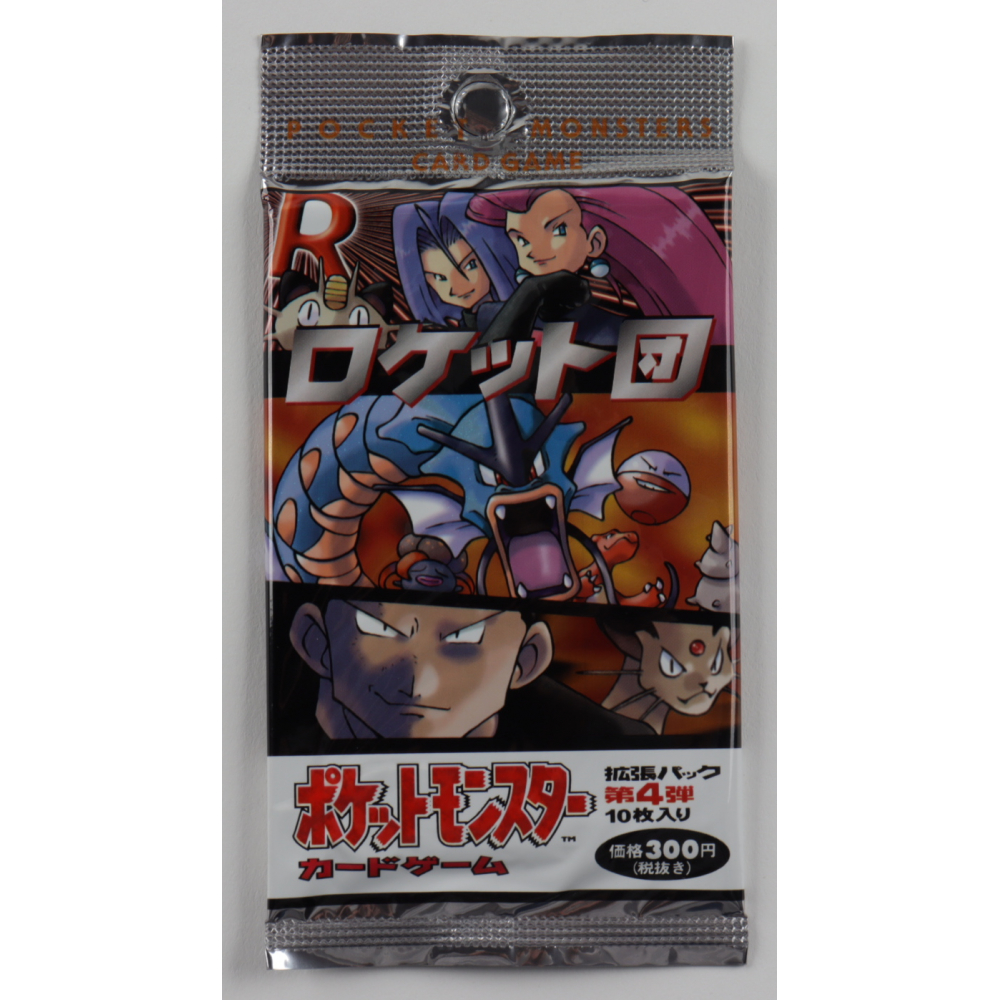 Pokemon Japanese Team Rocket Booster Pack with (10) Cards | Pristine ...