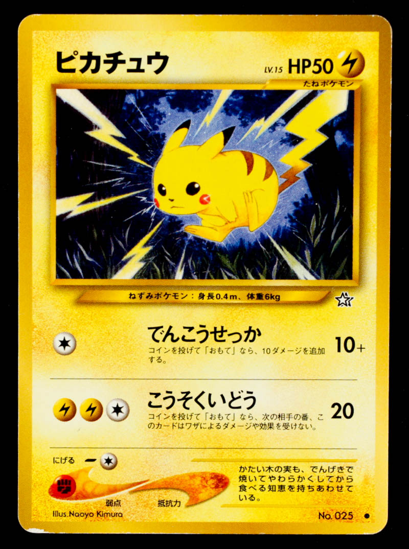 Pikachu 1996 Pokemon Neo Genesis Japanese #025 | Pristine Auction