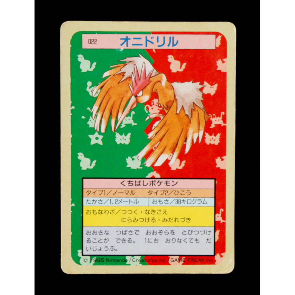 Fearow 1995 Pokemon Topsun Green Backs Japanese #22 | Pristine Auction