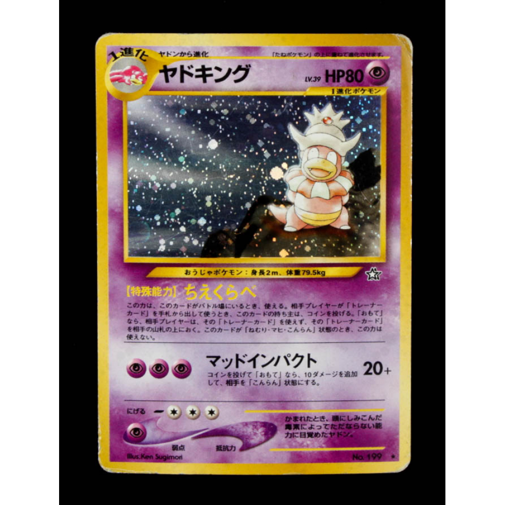 Slowking 1996 Pokemon Darkness, and to Light Japanese #199 | Pristine ...