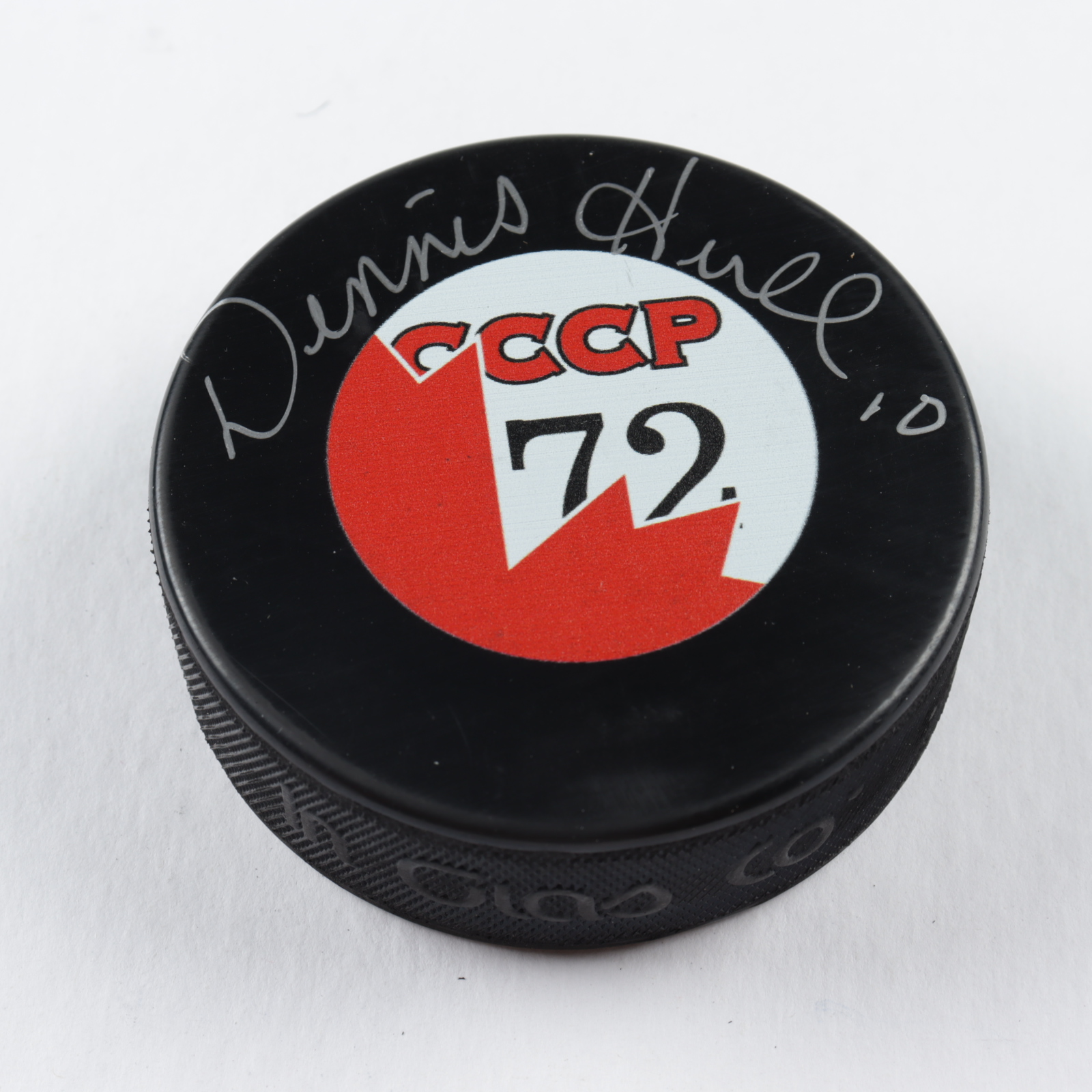 Dennis Hull Signed "USSR 1972 Summit Series" Logo Hockey Puck (COJO COA ...