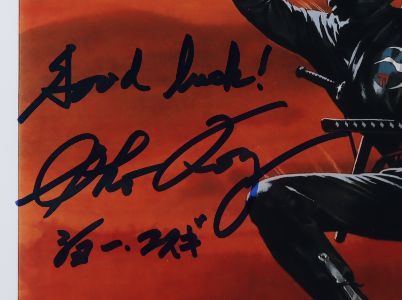 Arthur Roberts & Sho Kosugi Signed "Revenge of The Ninja" 12x18 Photo ...