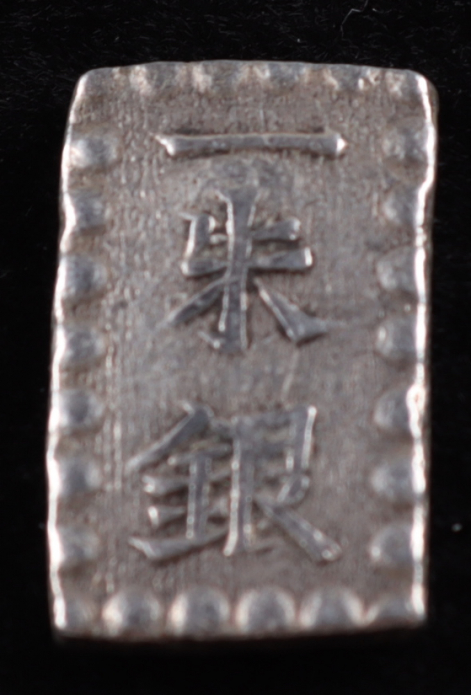 1853-1865 Japan 1 Shu Shogunate Silver Coin | Pristine Auction