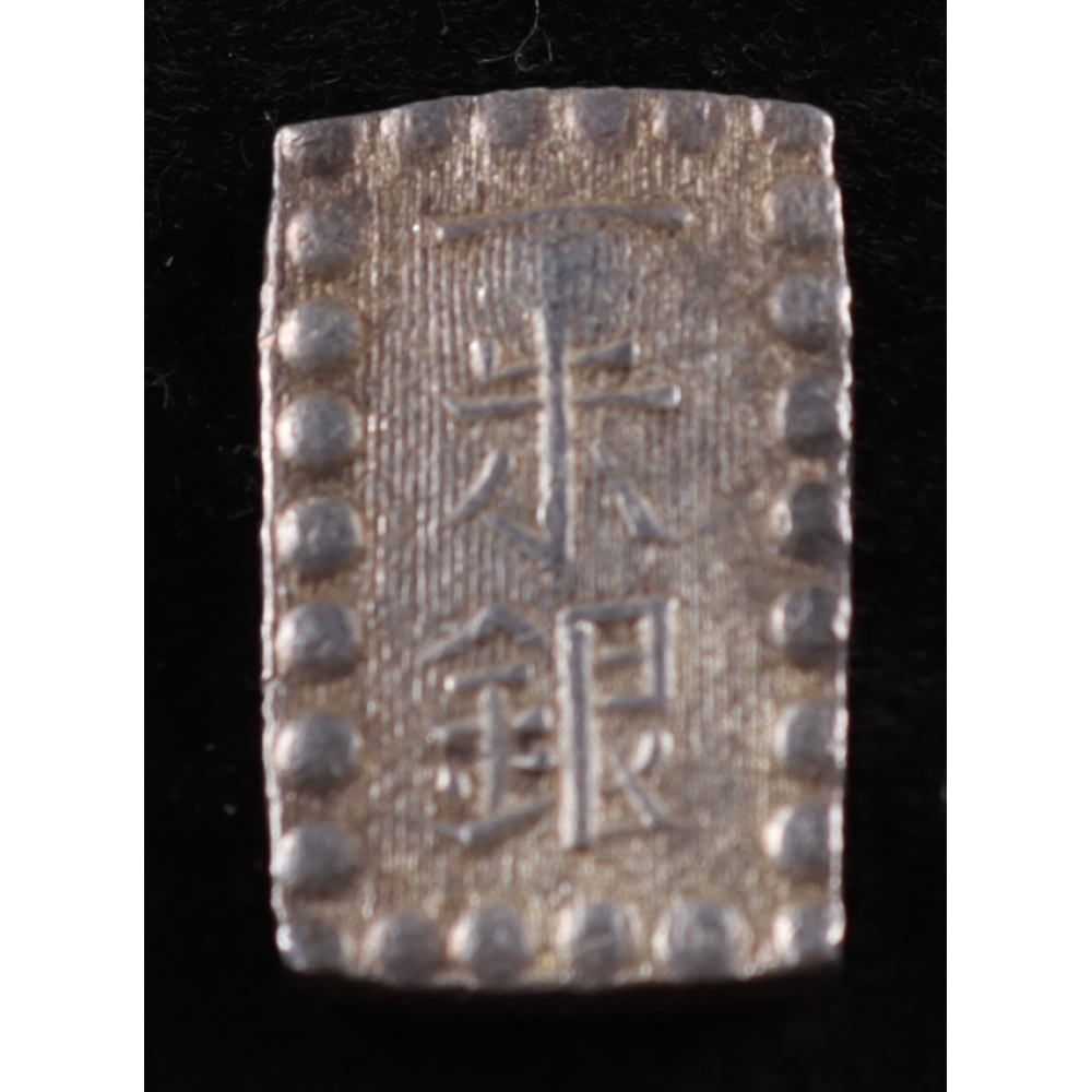 1853-1865 Japan 1 Shu Shogunate Silver Coin | Pristine Auction