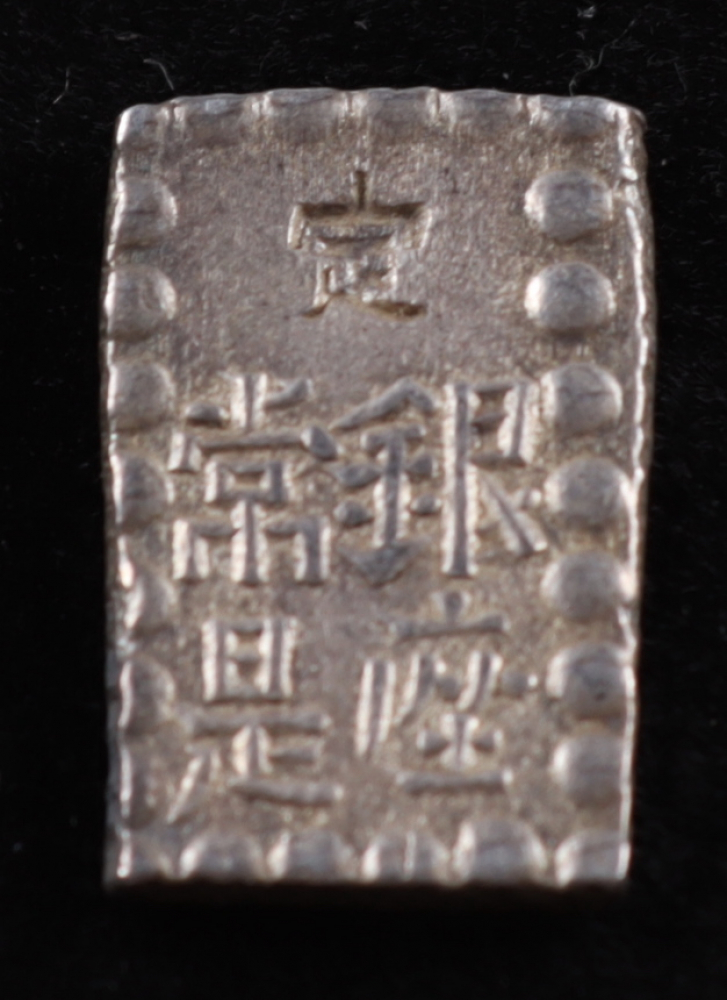 1853-1865 Japan 1 Shu Shogunate Silver Coin | Pristine Auction