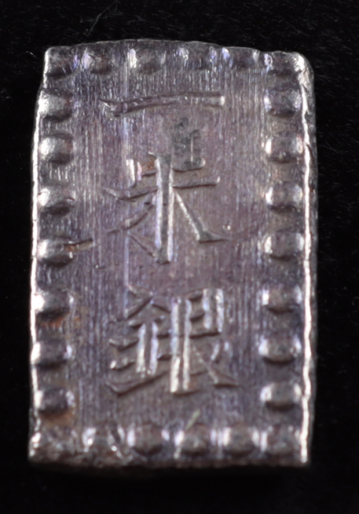 1853-1865 Japan 1 Shu Shogunate Silver Coin | Pristine Auction