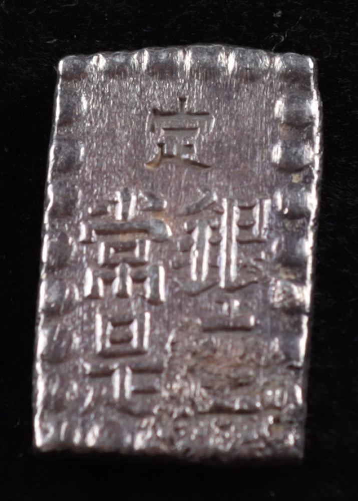 1853-1865 Japan 1 Shu Shogunate Silver Coin | Pristine Auction