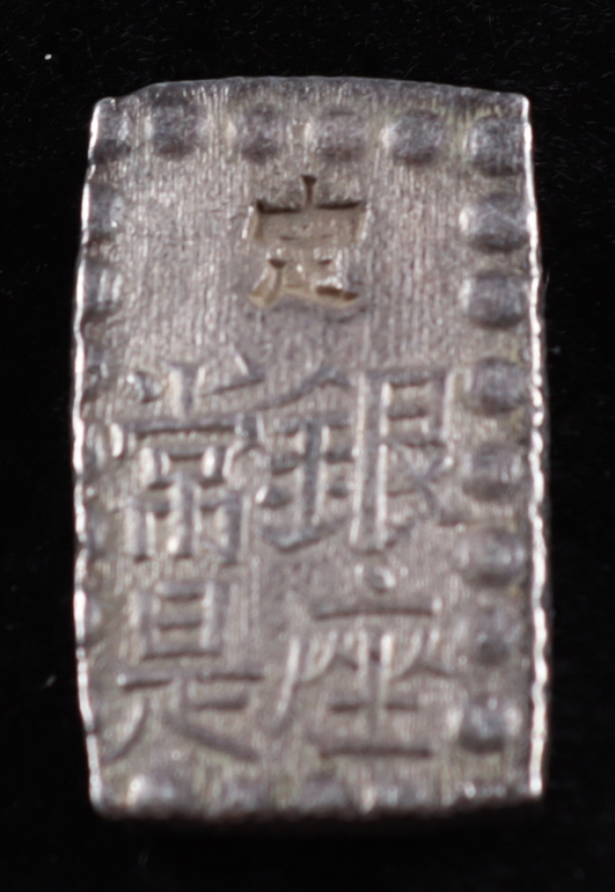 1853-1865 Japan 1 Shu Shogunate Silver Coin | Pristine Auction