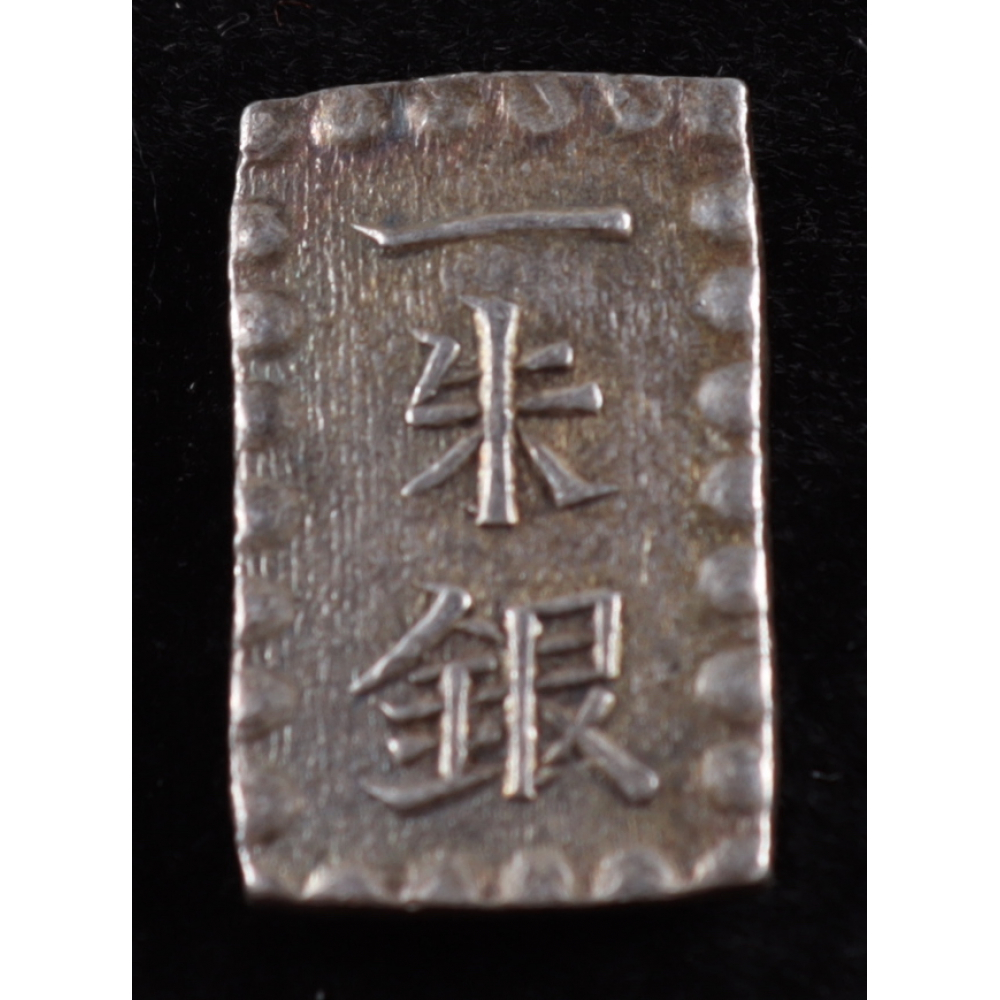 1853-1865 Japan 1 Shu Shogunate Silver Coin | Pristine Auction