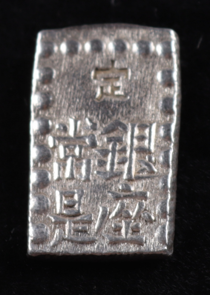1853-1865 Japan 1 Shu Shogunate Silver Coin | Pristine Auction