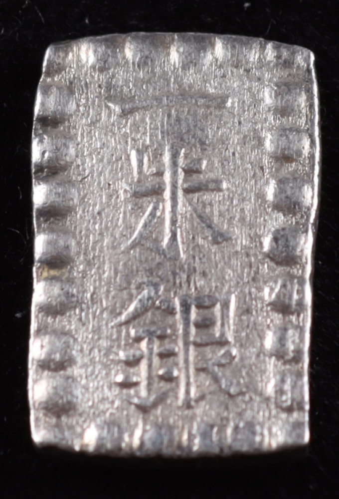 1853-1865 Japan 1 Shu Shogunate Silver Coin | Pristine Auction