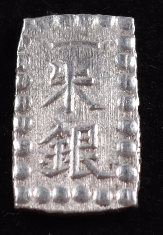 1853-1865 Japan 1 Shu Shogunate Silver Coin | Pristine Auction