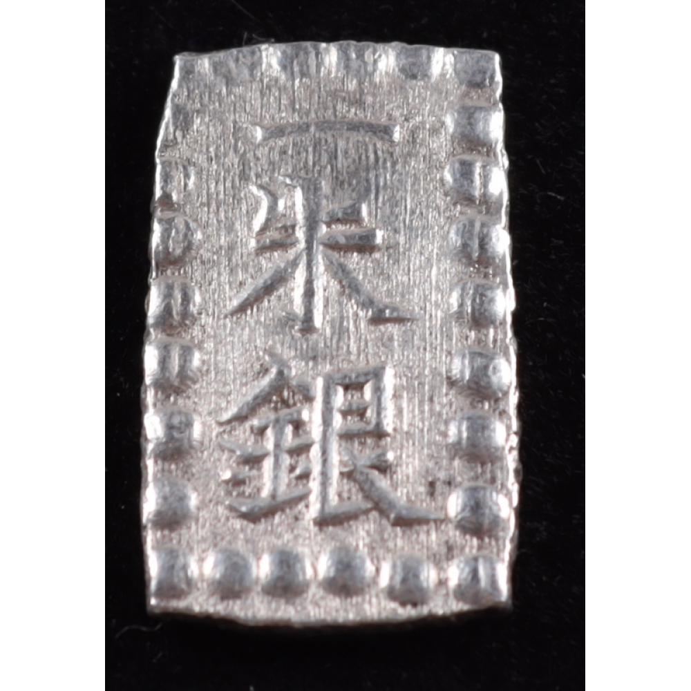 1853-1865 Japan 1 Shu Shogunate Silver Coin | Pristine Auction