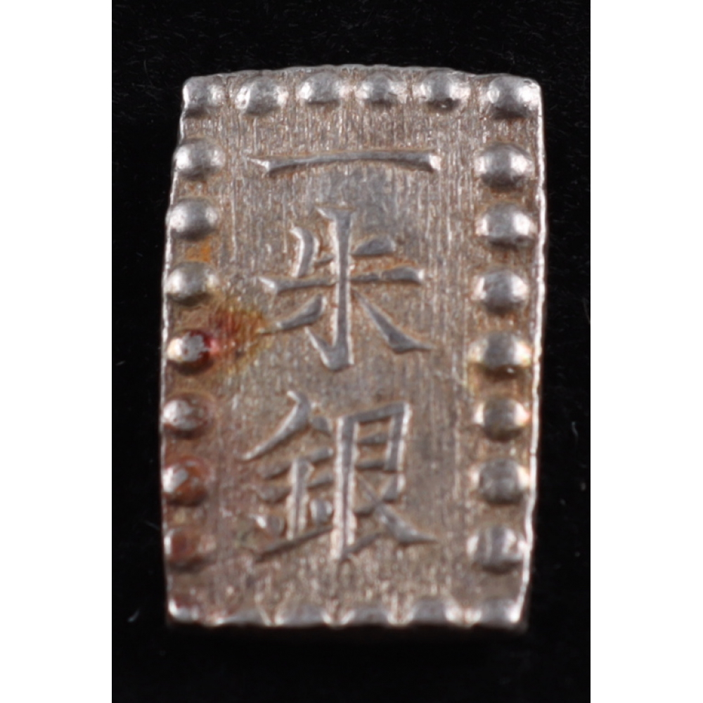 1853-1865 Japan 1 Shu Shogunate Silver Coin | Pristine Auction