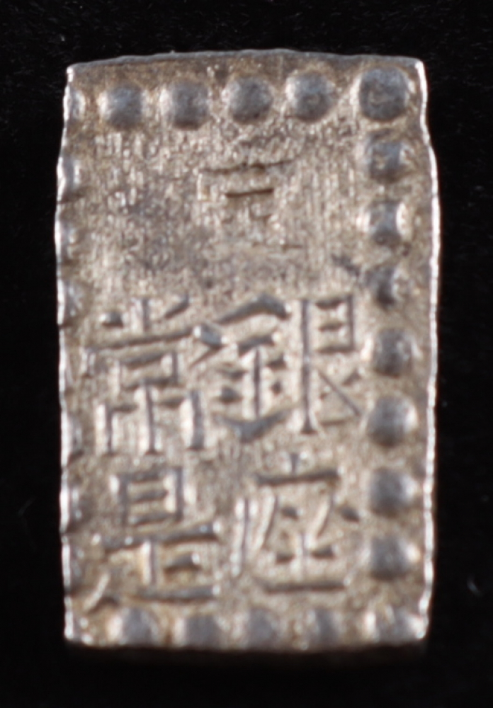 1853-1865 Japan 1 Shu Shogunate Silver Coin | Pristine Auction