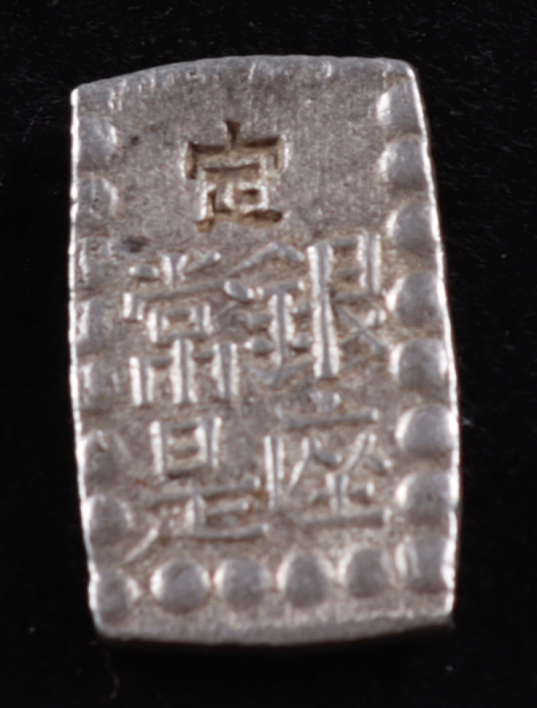 1853-1865 Japan 1 Shu Shogunate Silver Coin | Pristine Auction