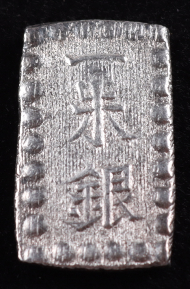 1853-1865 Japan 1 Shu Shogunate Silver Coin | Pristine Auction