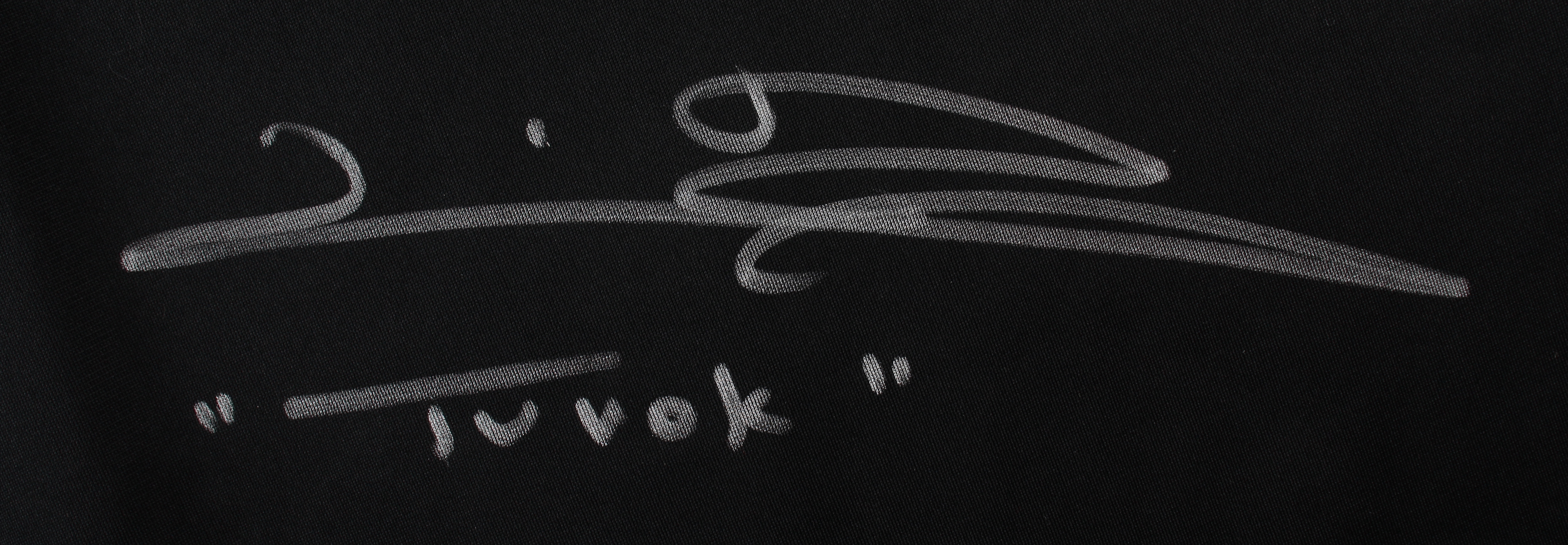 Tim Russ Signed "Star Trek" Prop Uniform Shirt Inscribed "Tuvok" (JSA ...