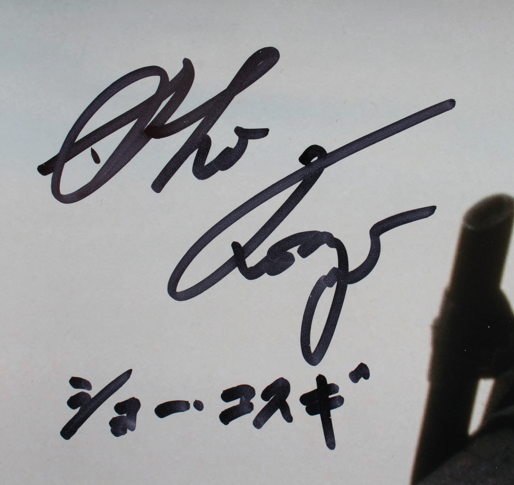 Sho Kosugi & Arthur Roberts Signed "Revenge of the Ninja" 11x14 Photo ...