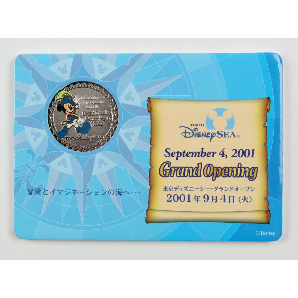 Tokyo Disneyland 2001 DisneySea Grand Opening Coin & Card | Pristine ...